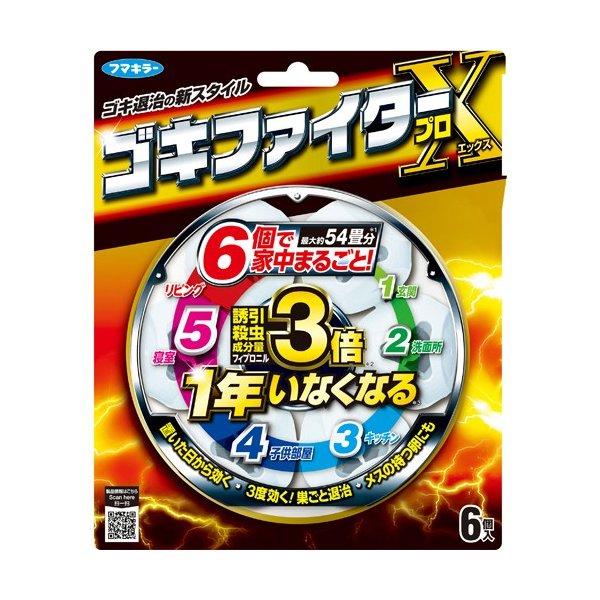 商品名：フマキラー ゴキブリ駆除剤 ゴキファイタープロX 6コ入JANコード：4902424442861発売元、製造元、輸入元又は販売元：フマキラー原産国：日本区分：医薬部外品商品番号：101-95869広告文責：アットライフ株式会社TEL...