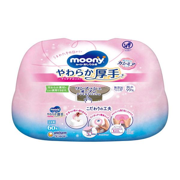 ユニ・チャーム ムーニー おしりふき やわらか厚手 本体 60枚 ワンプッシュオープン水分たっぷりでしっかりふける。 4903111157372 ベビー用品・オムツ:おしりふき広告文責：アットライフ株式会社TEL 050-3196-1510...