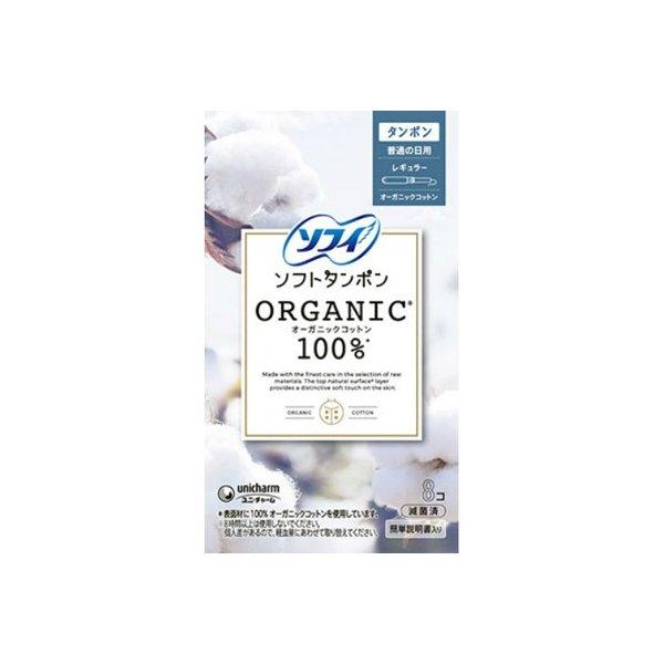 広告文責：アットライフ株式会社TEL 050-3196-1510 ※商品パッケージは変更の場合あり。メーカー欠品または完売の際、キャンセルをお願いすることがあります。ご了承ください。