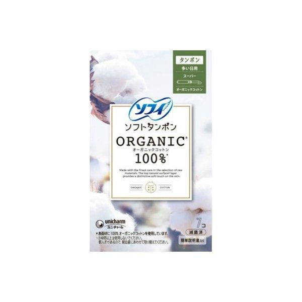 広告文責：アットライフ株式会社TEL 050-3196-1510 ※商品パッケージは変更の場合あり。メーカー欠品または完売の際、キャンセルをお願いすることがあります。ご了承ください。