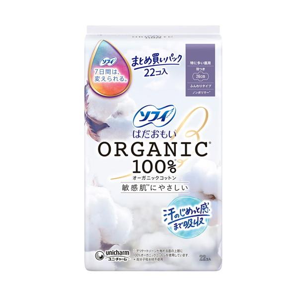 ユニ・チャーム ソフィ はだおもい オーガニックコットン 特に多い昼用 260 羽つき 22コ入ソフィで、最も素材にこだわったシリーズ。 生理用 ナプキン 4903111319374 フェミニンケア:ナプキン:昼用広告文責：アットライフ株式...