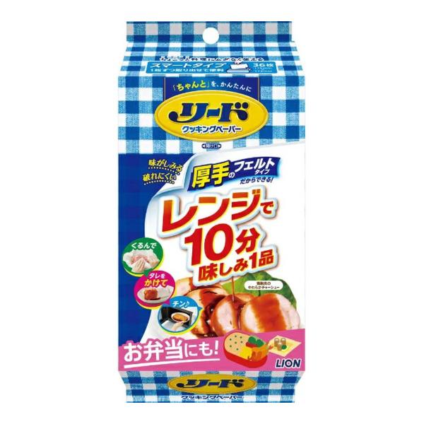 ライオン リード クッキングペーパー スマートタイプ 36枚料理の幅広い用途に使えるクッキングペーパー キッチンペーパー 4903301347705 キッチン・お掃除用品:台所消耗品:調理用品・レンジ容器:クッキングペーパー広告文責：アット...