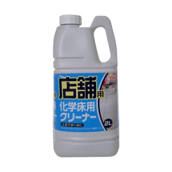 商品名：リンレイ 店舗用化学床用クリーナー 2LJANコード：4903339739411発売元、製造元、輸入元又は販売元：リンレイ原産国：日本商品番号：101-16290広告文責：アットライフ株式会社TEL 050-3196-1510 ※商...