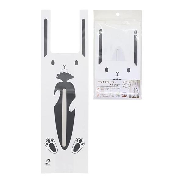 ネクスタ EFP キッチンペーパーストッカーU 3枚入便利な吊り下げタイプのストッカーです。 キッチンペーパーストッカー 収納 4903652003510 梱包用品・レジ袋広告文責：アットライフ株式会社TEL 050-3196-1510 ※...