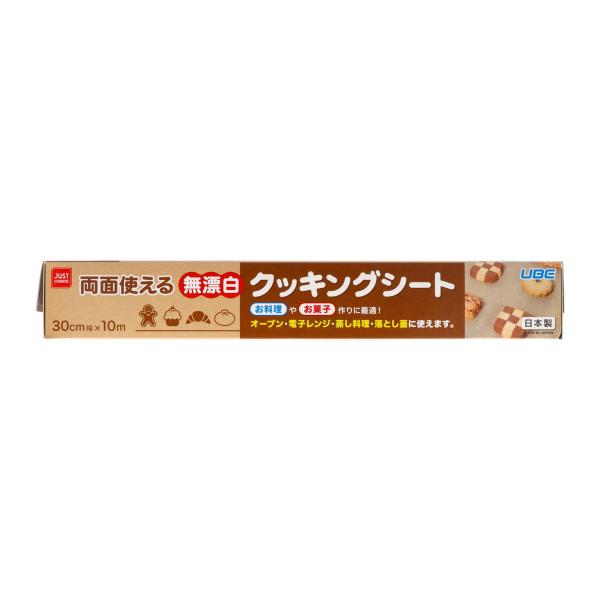 宇部フィルム 無漂白 クッキングシート 30cm×10M無漂泊のクッキングシート。食品がサラッとはがれやすい.。 4904701950205 キッチン・お掃除用品:台所消耗品:その他台所用品:その他台所用品広告文責：アットライフ株式会社TE...