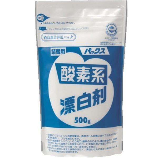 商品名：パックス 酸素系漂白剤 詰替用 500gJANコード：4904735053064発売元、製造元、輸入元又は販売元：太陽油脂商品番号：101-04914広告文責：アットライフ株式会社TEL 050-3196-1510 ※商品パッケージ...