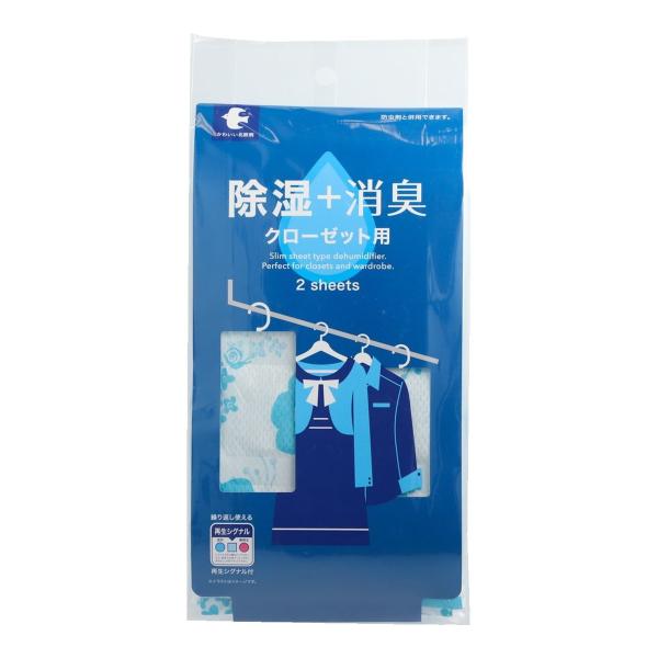 宇部マテリアルズ 除湿+消臭シート クローゼット用 2シート入りフック付きの薄型シートで吊り下げるだけで簡単除湿＋消臭！ 4950367105015 防虫剤・除湿剤:除湿剤:シートタイプ:衣類保存用広告文責：アットライフ株式会社TEL 05...