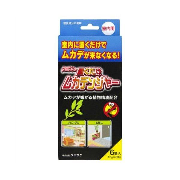 広告文責：アットライフ株式会社TEL 050-3196-1510 ※商品パッケージは変更の場合あり。メーカー欠品または完売の際、キャンセルをお願いすることがあります。ご了承ください。