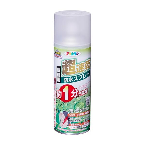 アサヒペン 超速乾 防水スプレー 300ml約１分で乾燥 繊維用 防水 4970925303899 お洗濯・衣類・靴ケア:撥水・防水スプレー広告文責：アットライフ株式会社TEL 050-3196-1510 ※商品パッケージは変更の場合あり。...