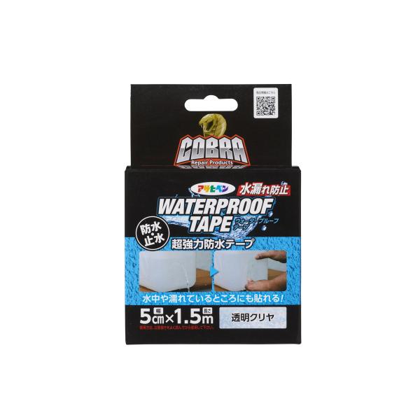 アサヒペン COBRA 超強力防水テープ CB-011 透明クリヤ 150cm ウォータープルーフテープ防水・全天候型・耐光性良好! 濡れたところにも驚異の密着力! 4970925602343 DIY・インテリア:DIY:材料広告文責：アッ...