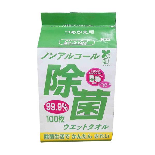 コーヨー化成 ノンアルコール除菌 ウエットタオル つめかえ用 100枚入拭くだけカンタン除菌 手肌にやさしい植物由来の除菌成分配合 4972453417819 紙製品:ウェットティッシュ:ウェットティッシュ広告文責：アットライフ株式会社TE...