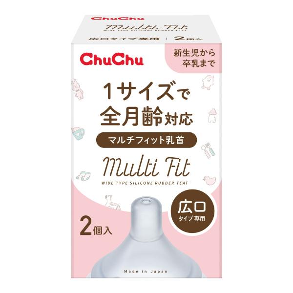 ジェクス チュチュ マルチフィット乳首 広口タイプ専用 シリコーンゴム製乳首 2個入 1サイズで全月齢対応新生児〜卒乳まで、全月齢対応マルチフィット乳首 授乳 乳児 4973210996035 ベビー用品・オムツ:育児用品広告文責：アットラ...