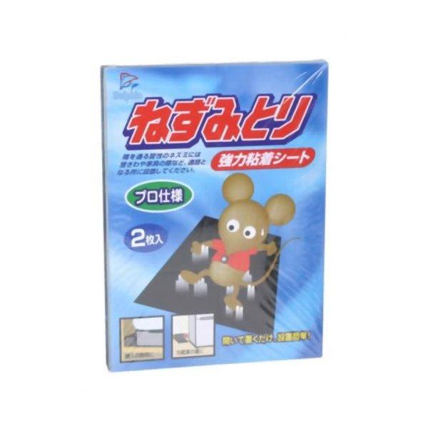 商品名：ドルフィン 強力ねずみとり 2枚入JANコード：4975810150008発売元、製造元、輸入元又は販売元：J-NET原産国：中国商品番号：101-91291広告文責：アットライフ株式会社TEL 050-3196-1510 ※商品パ...