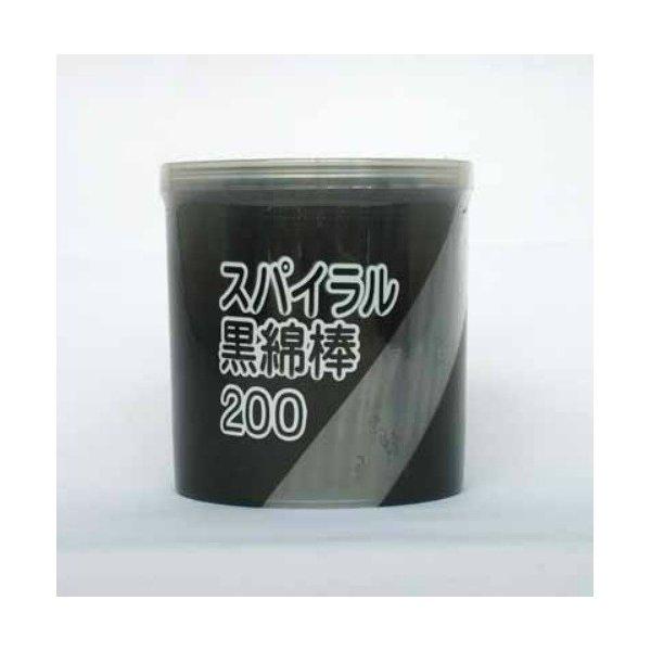 広告文責：アットライフ株式会社TEL 050-3196-1510 ※商品パッケージは変更の場合あり。メーカー欠品または完売の際、キャンセルをお願いすることがあります。ご了承ください。