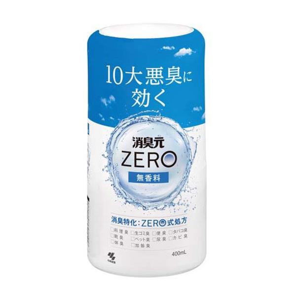 小林製薬 消臭元 ZERO 無香料 400mL 消臭剤10大悪臭に効く最強の無香料消臭、消臭特化ZERO式処方 4987072091814 芳香剤・消臭剤:部屋用広告文責：アットライフ株式会社TEL 050-3196-1510 ※商品パッケ...