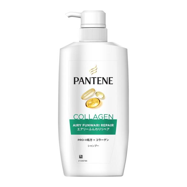 P&amp;G パンテーン PANTENE エアリーふんわりリペア シャンプー ポンプ 400mlサロン帰りの髪を、毎日、すべての人へ。 ゆるふわ髪へ 4987176100443 バス用品・洗面用品:ヘアケア:シャンプー:その他広告文責：ア...