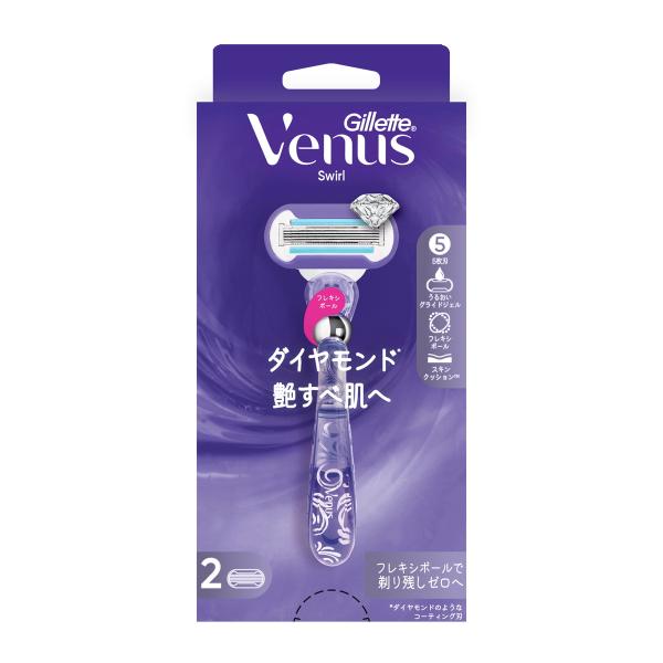 P&amp;G ジレット ヴィーナス スワール 艶すべ肌 ホルダー 替え刃式 本体 + 替え刃 2個入Venusトータルリステージ シェーピング T字カミソリ 4987176160249 化粧品・化粧小物:女性用カミソリ:ホルダー広告文責：...