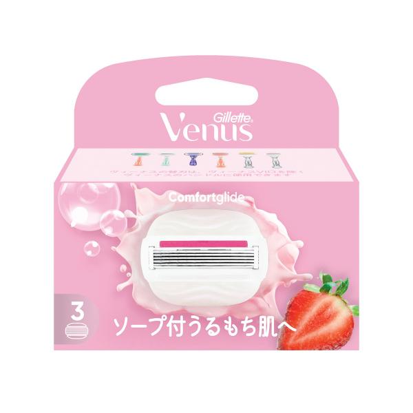 P&amp;G ジレット ヴィーナス うるもち肌 イチゴ畑の香り 3B 替刃 3個入Venusトータルリステージ シェーピング T字カミソリ 4987176160331 化粧品・化粧小物:女性用カミソリ:替刃広告文責：アットライフ株式会社T...