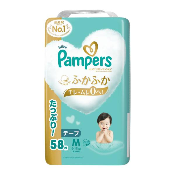 P&amp;G パンパース はじめての肌へのいちばん M テープ ウルトラジャンボ 58枚入 男女共用 こども用紙おむつコットンのようにふかふか モレ・ムレ0へ 紙おむつ 4987176203199 ベビー用品・オムツ:オムツ広告文責：アッ...