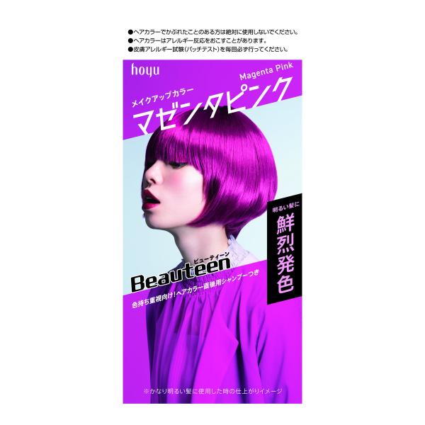 ホーユー ビューティーン メイクアップカラー マゼンタピンク 145ml明るい髪にしっかり発色 ヘアカラー 4987205011429 ヘアカラー・毛染め:黒髪用広告文責：アットライフ株式会社TEL 050-3196-1510 ※商品パッケ...