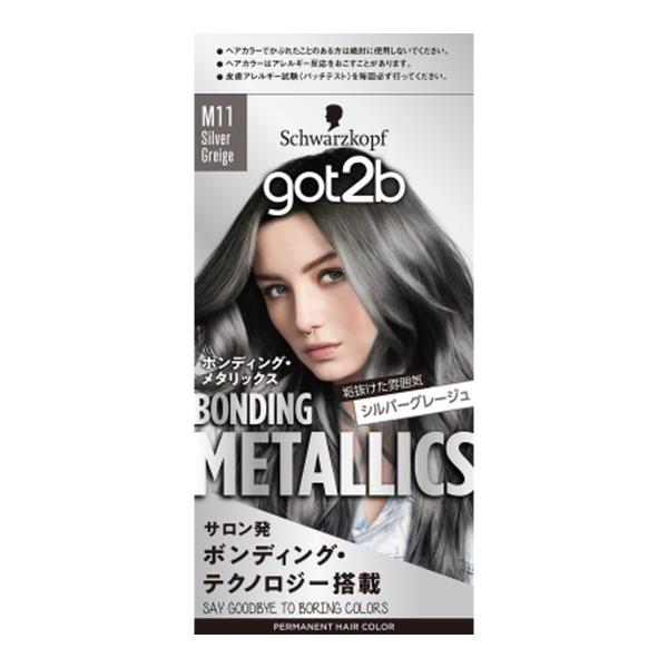 ヘンケルジャパン got2b ゴットゥービー ボンディング・メタリックス ヘアカラー シルバーグレージュサロンで話題のボンディング・テクノロジー搭載 デザインカラー 4987234390786 ヘアカラー・毛染め:黒髪用広告文責：アットライ...