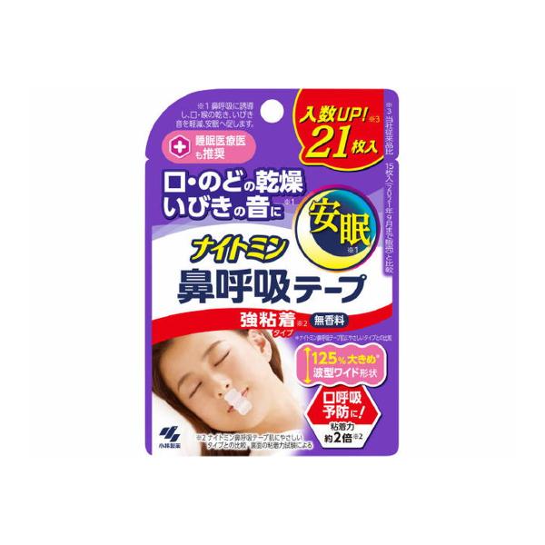 小林製薬 ナイトミン 鼻呼吸テープ 強粘着タイプ 21枚入鼻呼吸に整える鼻呼吸テープ 粘着力約２倍 鼻呼吸に誘導し、口・喉の乾き、いびき音を軽減、安眠※へ促します 4987072084427 衛生用品:お灸・サポーター:その他広告文責：アッ...