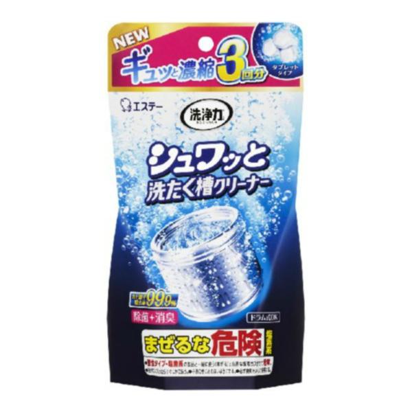 シュワッと洗おう！洗たく槽クリ―ニング 4901070909926 お洗濯・衣類・靴ケア:洗濯槽クリーナー広告文責：アットライフ株式会社TEL 050-3196-1510 ※商品パッケージは変更の場合あり。メーカー欠品または完売の際、キャン...