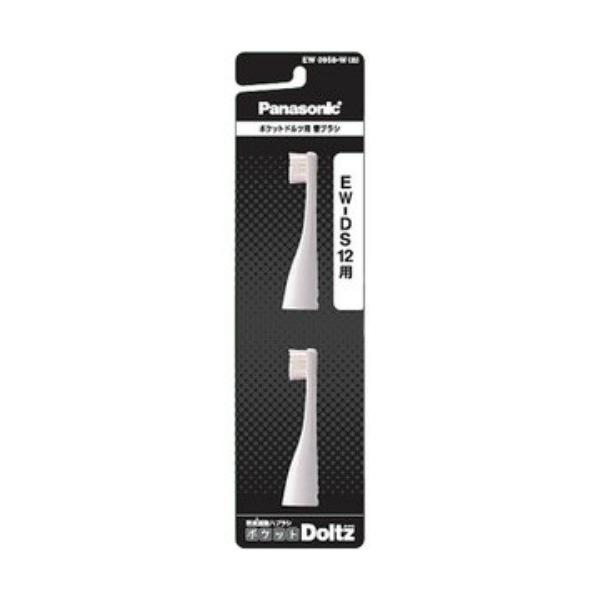 商品名:パナソニック 音波振動ハブラシ ポケットドルツ EW-DS12用 替ブラシ(2本入) 白 EW0958-W JANコード:4547441923452  広告文責:アットライフ株式会社  TEL 050-3196-1510     ※...