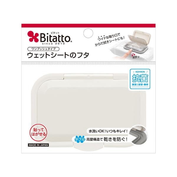 ビタットジャパン 抗菌ビタット ワンプッシュ ホワイト&amp;ホワイト繰り返し１００回貼って剥がせるウェットシートのフタ 4562384607290 ベビー用品・オムツ:おしりふき広告文責：アットライフ株式会社TEL 050-3196-1...