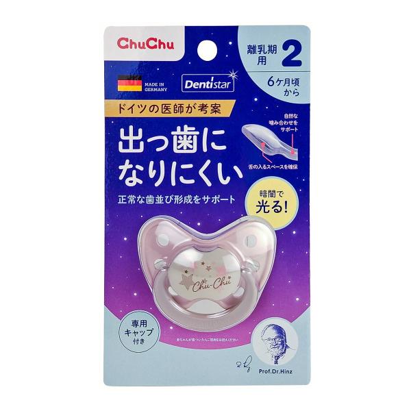 ジェクス チュチュ 蓄光デンティスター2 おしゃぶり出っ歯になりにくい！６ヵ月頃から 離乳期用 4973210995830 ベビー用品・オムツ:育児用品広告文責：アットライフ株式会社TEL 050-3196-1510 ※商品パッケージは変更...