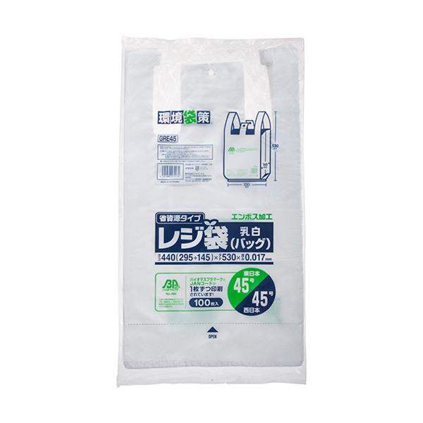 ジャパックス GRE45 バイオマス レジ袋 乳白 100枚入 NO45バイオマス２５％配合乳白色レジ袋 環境袋策 エンボス加工 レジ袋 ゴミ袋 4521684272034 キッチン・お掃除用品:ポリ・ゴミ袋・水切り:小物用品:ポリ袋・レジ...