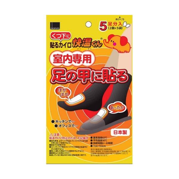 商品名：快温くん くつ下用 室内専用 足の甲に貼る 5足分入内容量：5個JANコード：4547691788016発売元、製造元、輸入元又は販売元：オカモト株式会社原産国：日本商品番号：101-72347ブランド：快温くん遠赤外線効果で温かさ...