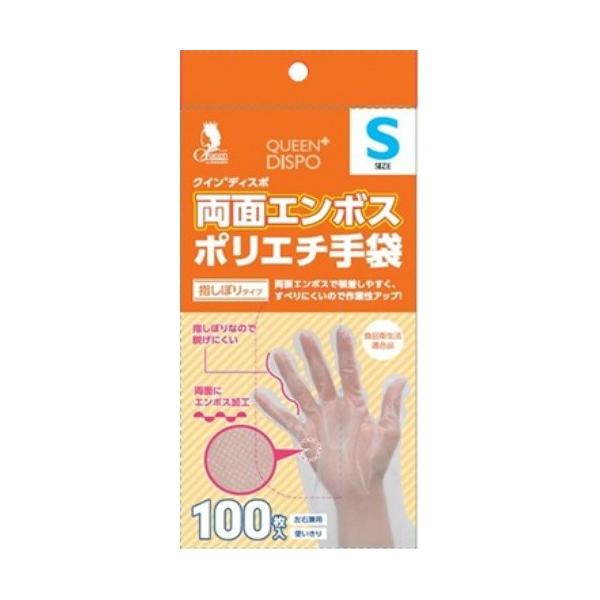 広告文責：アットライフ株式会社TEL 050-3196-1510 ※商品パッケージは変更の場合あり。メーカー欠品または完売の際、キャンセルをお願いすることがあります。ご了承ください。