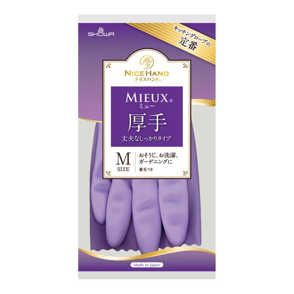 耐久性があり丈夫 作業用手袋 4901792037686 キッチン・お掃除用品:炊事手袋・使い捨て手袋:炊事手袋広告文責：アットライフ株式会社TEL 050-3196-1510 ※商品パッケージは変更の場合あり。メーカー欠品または完売の際、...