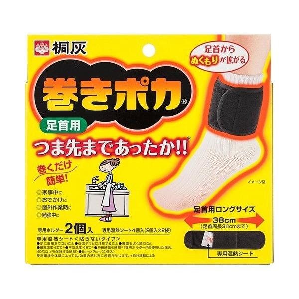 広告文責：アットライフ株式会社TEL 050-3196-1510 ※商品パッケージは変更の場合あり。メーカー欠品または完売の際、キャンセルをお願いすることがあります。ご了承ください。