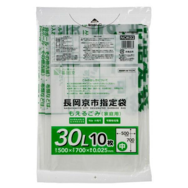 ジャパックス NOK02 長岡京市 指定袋 可燃 もえるごみ 30L 10枚入長岡京市指定袋 ごみ ゴミ 袋 4521684225665 キッチン・お掃除用品:ポリ・ゴミ袋・水切り:地域指定袋:地域指定袋広告文責：アットライフ株式会社TEL...