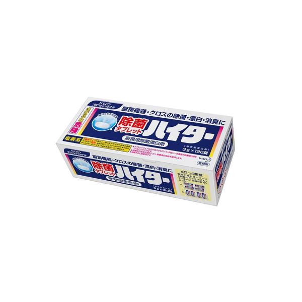 花王プロフェッショナル Kao 除菌タブレット ハイター 120錠入 業務用 厨房用除菌漂白剤厨房機器・クロスの除菌・漂白・消臭に。 除菌 漂白 消臭 キッチン 厨房 4901301354259 キッチン・お掃除用品:住居用洗剤:その他広告...