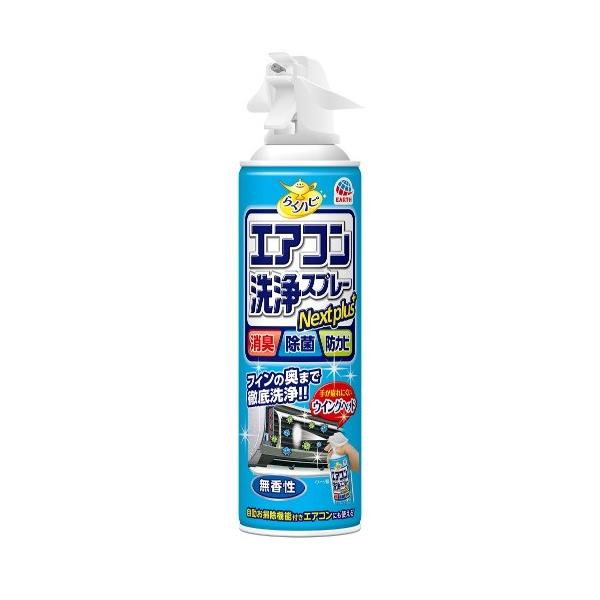 広告文責：アットライフ株式会社TEL 050-3196-1510 ※商品パッケージは変更の場合あり。メーカー欠品または完売の際、キャンセルをお願いすることがあります。ご了承ください。
