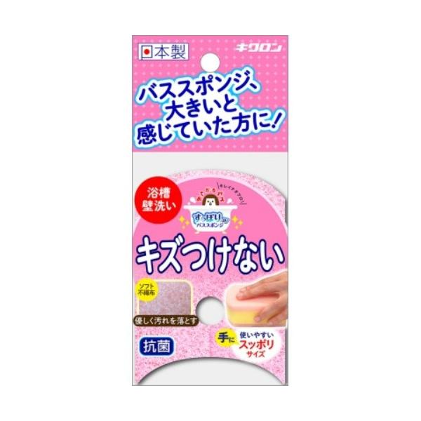 手にすっぽり収まるサイズ。お風呂掃除 浴槽 壁洗い 4548404300655 広告文責：アットライフ株式会社TEL 050-3196-1510 ※商品パッケージは変更の場合あり。メーカー欠品または完売の際、キャンセルをお願いすることがあり...