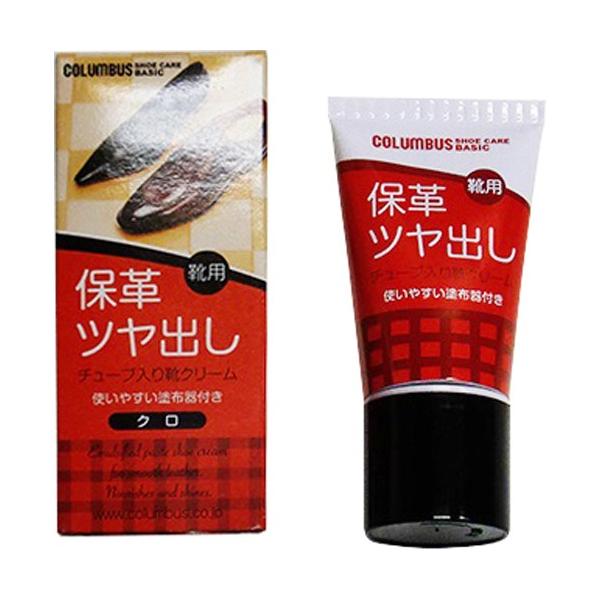 商品名：コロンブスベーシック チューブ 黒JANコード：4971671172586発売元、製造元、輸入元又は販売元：コロンブス原産国：日本商品番号：101-88104広告文責：アットライフ株式会社TEL 050-3196-1510 ※商品パ...