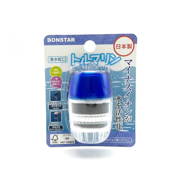 ボンスター 浄水蛇口 トルマリンマイナスイオンが水を活性化 / 4902493200836 / キッチン・お掃除用品:台所消耗品:その他台所用品:その他台所用品広告文責：アットライフ株式会社TEL 050-3196-1510 ※商品パッケー...