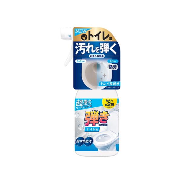 友和 超撥水 コーティング剤 弾き ! トイレ用 250mL4516825006975トイレ専用コーティング剤 汚れを弾く　撥水　防汚■キッチン・お掃除用品:住居用洗剤:トイレ広告文責：アットライフ株式会社TEL 050-3196-1510...