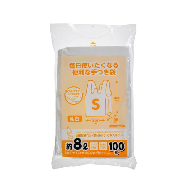 ジャパックス CPRH27W 毎日使いたくなる 便利な 手つき袋 レジ袋 S 乳白 100枚4521684233677ごみ袋 ビニール袋 袋があけやすいエンボス加工■キッチン・お掃除用品:ポリ・ゴミ袋・水切り:ポリ袋・レジ袋広告文責：アット...
