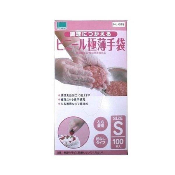 ビニール手袋でありながら、調理に使用可能。 4547691787989 キッチン・お掃除用品:炊事手袋・使い捨て手袋:使い捨て手袋広告文責：アットライフ株式会社TEL 050-3196-1510 ※商品パッケージは変更の場合あり。メーカー欠...
