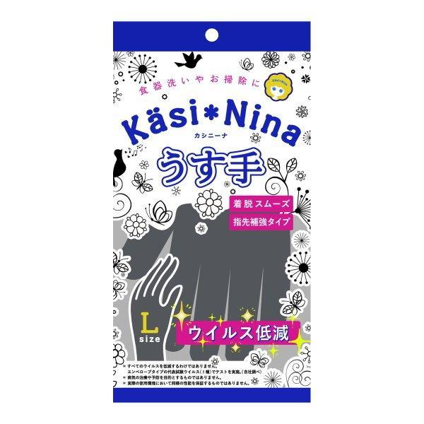 オカモト カシニーナ うす手 チャコールグレー L 1双入 家事用手袋ウィルス低減効果。指先強化タイプ。作業用 手袋 てぶくろ 手ぶくろ 食器洗いやお掃除に 薄手 4547691804334 キッチン・お掃除用品:炊事手袋・使い捨て手袋:炊...