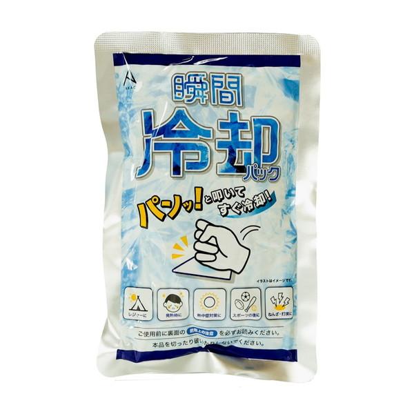 明石通商 瞬間 冷却パック 冷却用品 叩いてすぐ冷却4571586065715レジャー 発熱時 暑さ対策 スポーツ ねんざ アウトドア 夏の暑さ対策に■衛生用品:冷却用品(暑さ対策)広告文責：アットライフ株式会社TEL 050-3196-1...