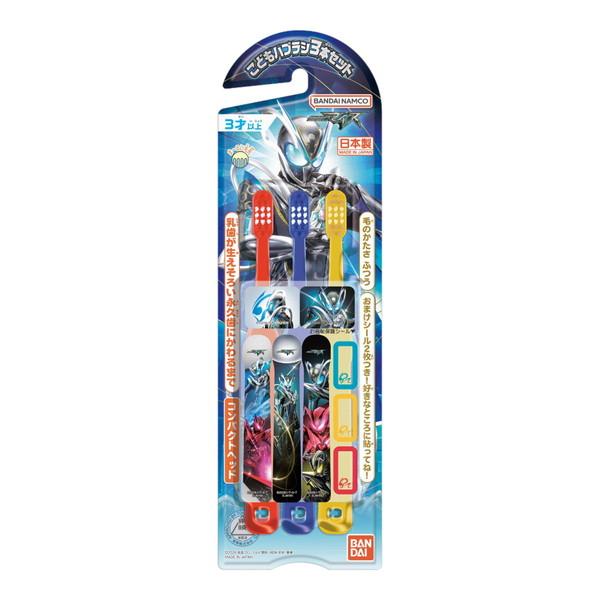 こどもハブラシ 3本セット 仮面ライダーマイス 歯ブラシ バンダイ4582769938337男の子 キッズ 子供 歯磨き お徳用3本セットのハブラシです。■バス・洗面用品:オーラル:歯ブラシ・子供用広告文責：アットライフ株式会社TEL 05...