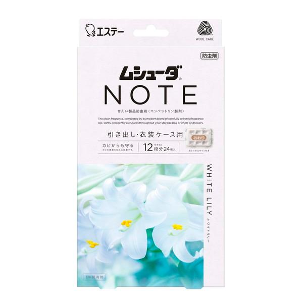 エステー ムシューダ NOTE 1年間有効 引き出し・衣装ケース用 ホワイトリリー 衣類 防虫剤 24個入り4901070303939大切な衣類を約１年間虫からしっかり守ります。防虫剤・除湿剤:防虫剤:衣類用:引き出し広告文責：アットライフ...