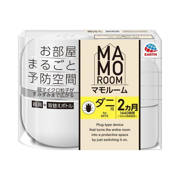 アース製薬 マモルーム ダニ用 1440時間用 器具+詰替えボトルお部屋をまるごと予防空間 4901080039415 虫よけ・殺虫・園芸品:ダニ広告文責：アットライフ株式会社TEL 050-3196-1510 ※商品パッケージは変更の場合...
