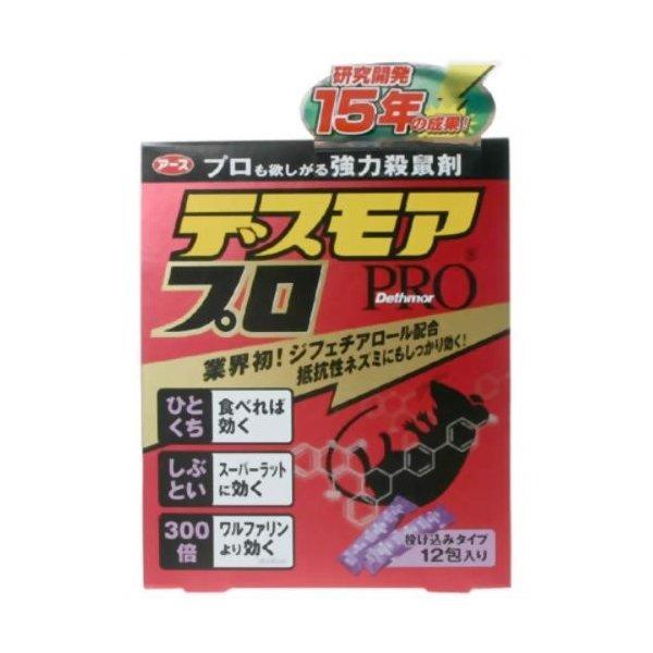 商品名：デスモアプロ 投げ込みタイプ 12包入JANコード：4901080053312発売元、製造元、輸入元又は販売元：アース製薬区分：医薬部外品商品番号：101-90990広告文責：アットライフ株式会社TEL 050-3196-1510 ...